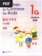 Chinese Made Easy For Kids Textbook 3 | PDF