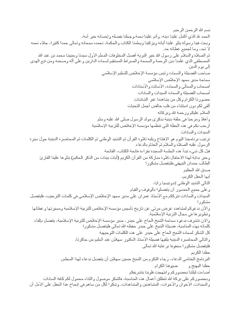 Teks B. Arab MC | PDF