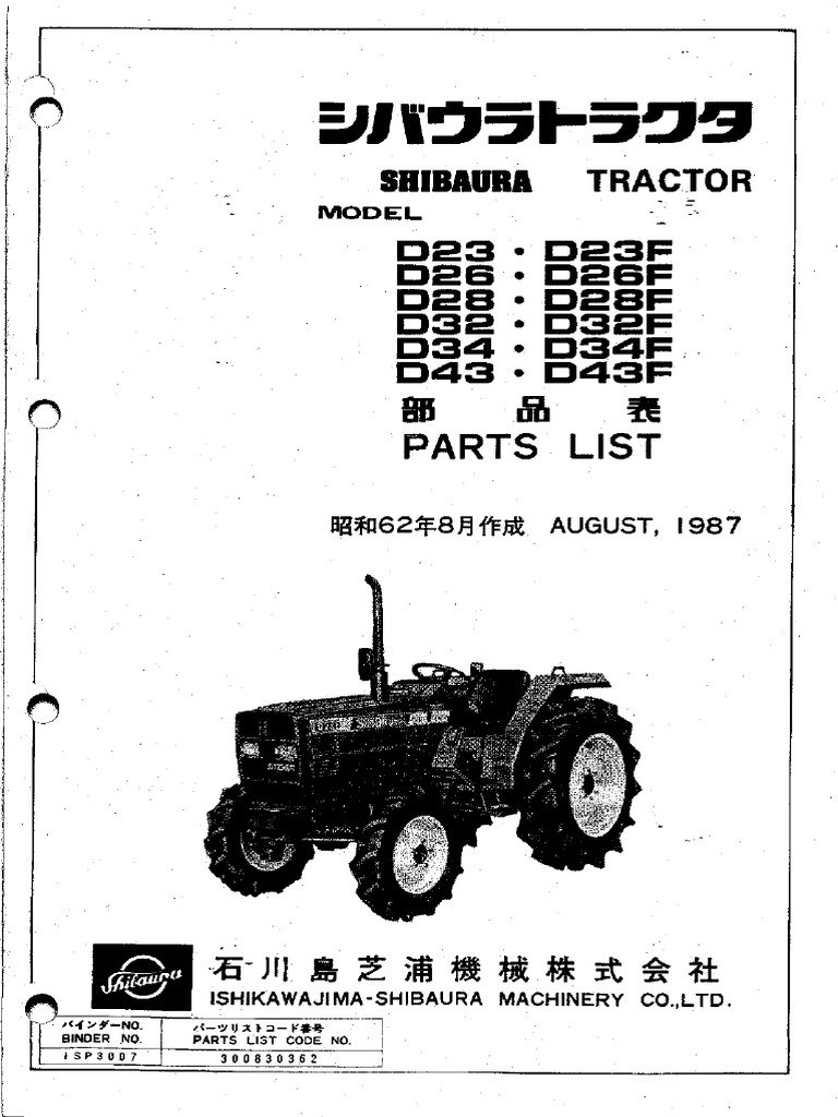 Shibaura D23 D26 D28 D32 D34 D73 | PDF