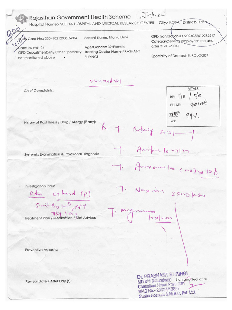 Medical File | PDF