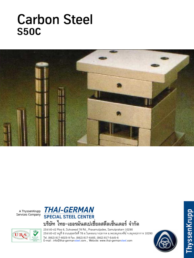 S50C | PDF