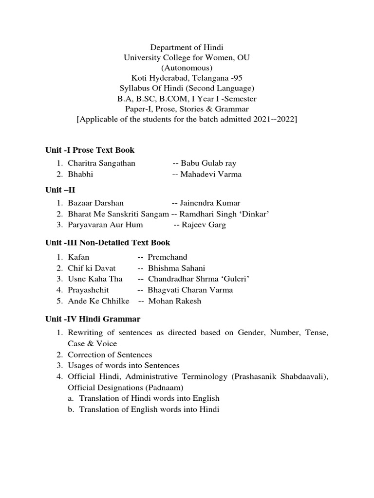 Hindi Model Papers | PDF | Linguistics | Indian Literature