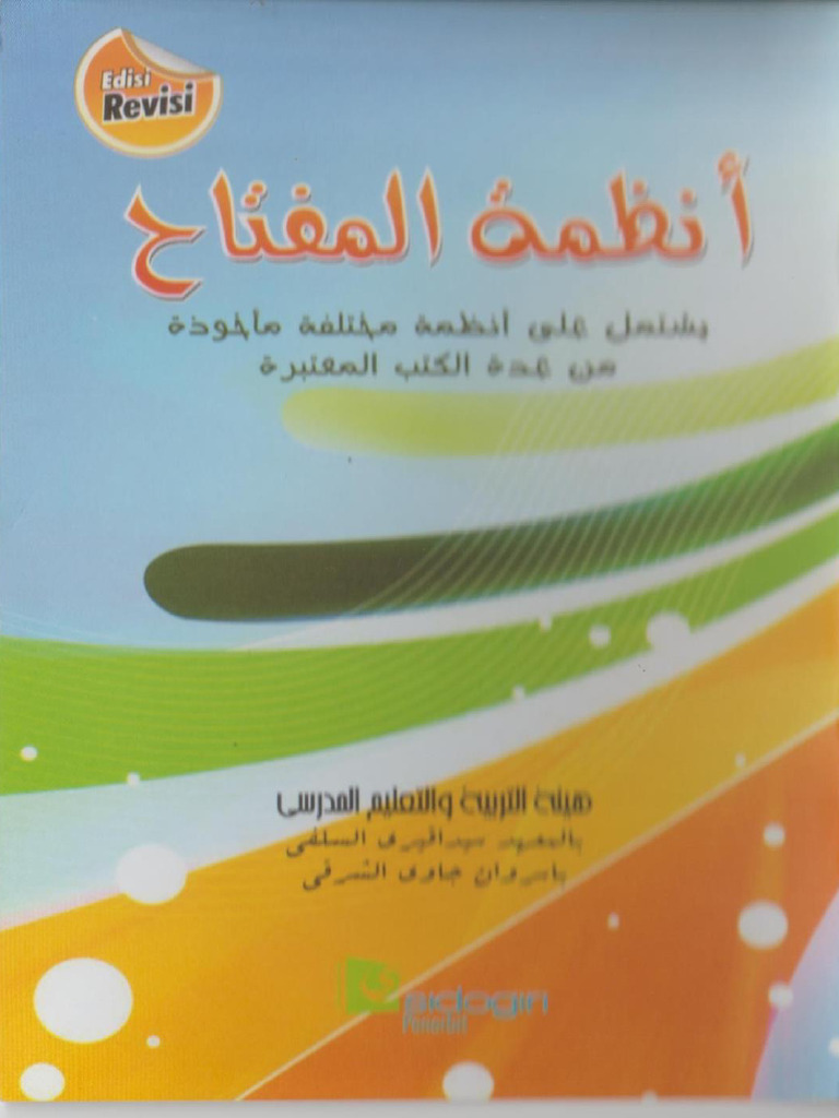 Nadzom Al Miftah | PDF