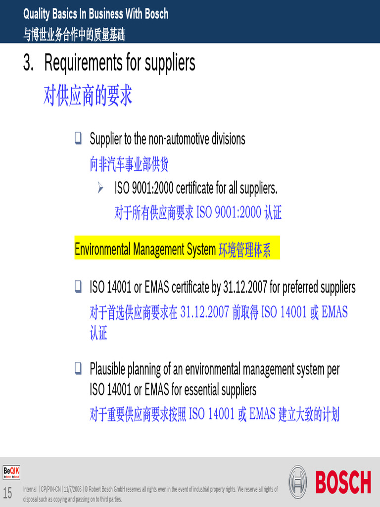 Quality Basics in Business With Bosch Ver3 - 15 | PDF | Computers
