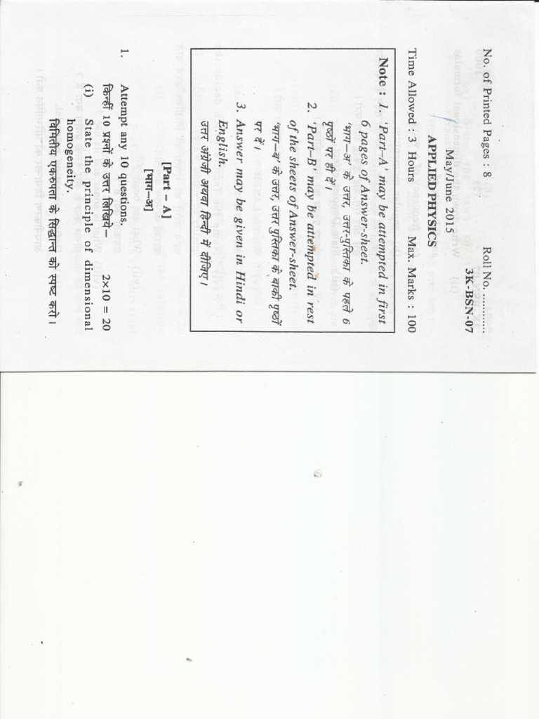 Aphy 3K BSN 07 | PDF