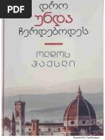 Rc7 Executor Lua | PDF | Arial | Computing