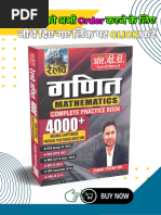 Remington (Gail) Keyboard Typing Chart | PDF