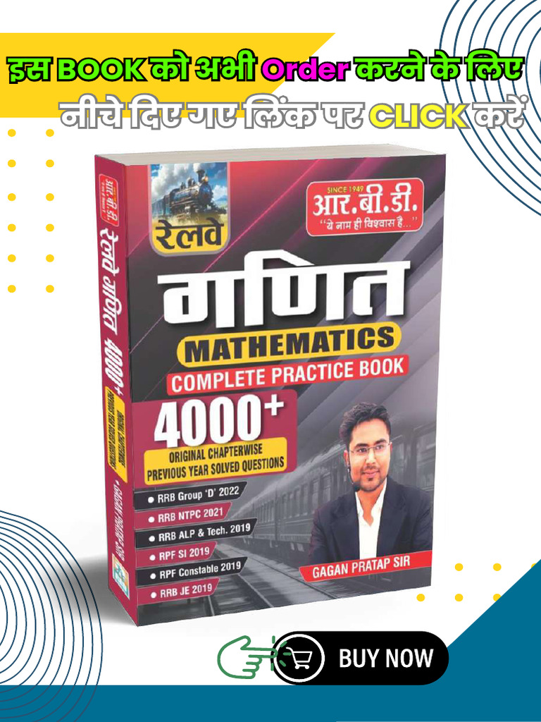 Complete PERCENTAGE Railway जो पढ़ाएंगे वही आएगा Zero से Hero GAGAN | PDF