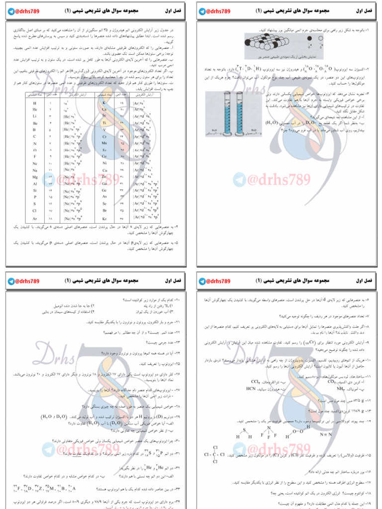 SOAL 10 Shimi F1 (Nomrebartar) | PDF