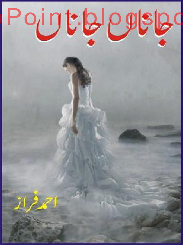 Jaanan Jaanan by Ahmed Faraz | PDF