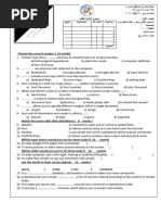Dzexams 1as Informatique | PDF
