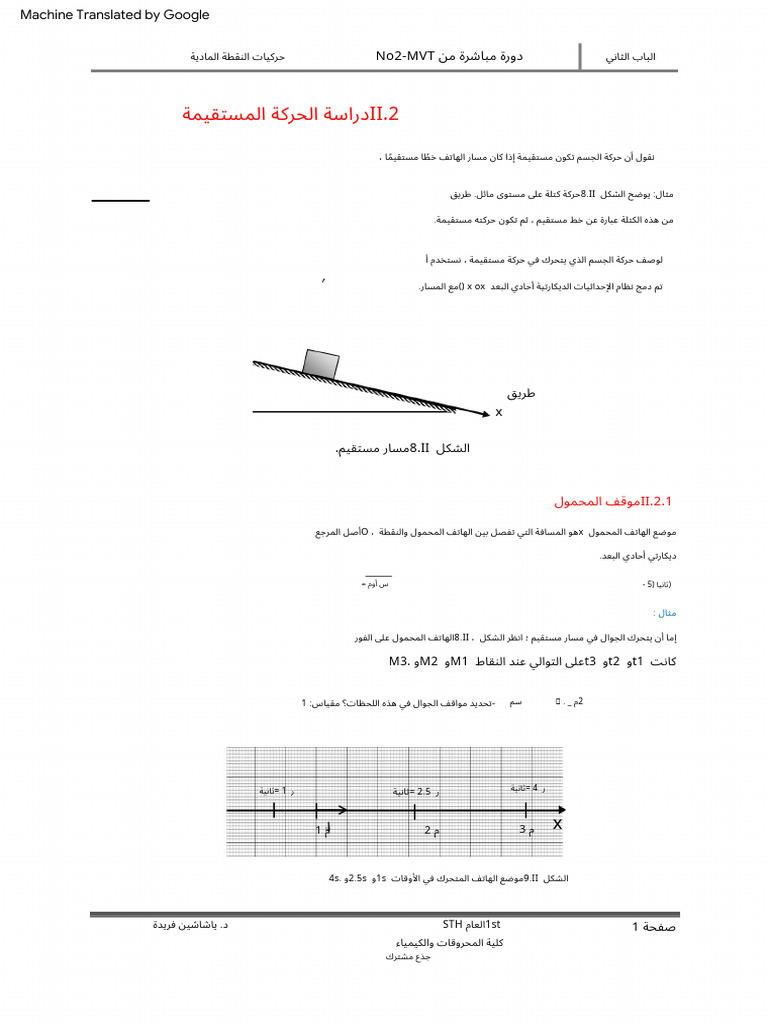Chapitre II-Cours No2-MVT Rectiligne | PDF