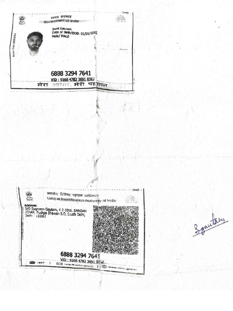 Aadhar Card Compressed | PDF