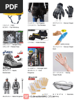 半自動溶接 初級学科試験問題 (H29.10) | PDF