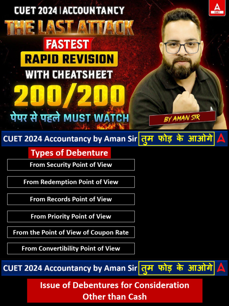 CUET 2024 Accounts Final Attack | PDF | Databases | Expense