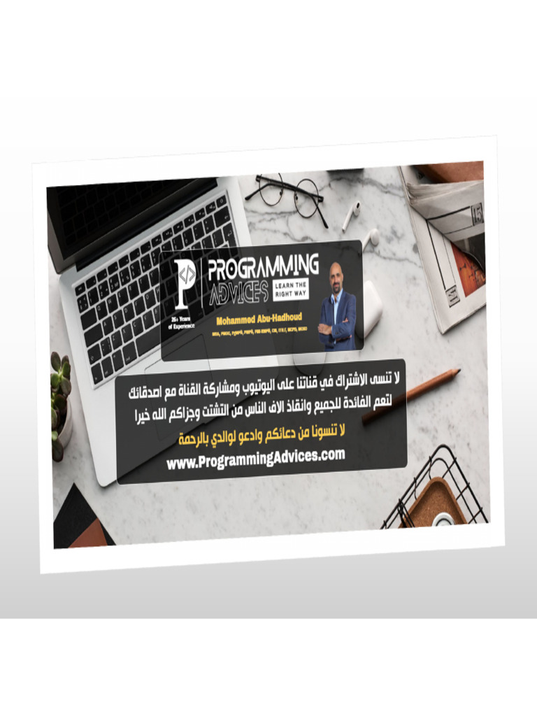 What is Data Integrity | Download Free PDF | Data | Information Retrieval