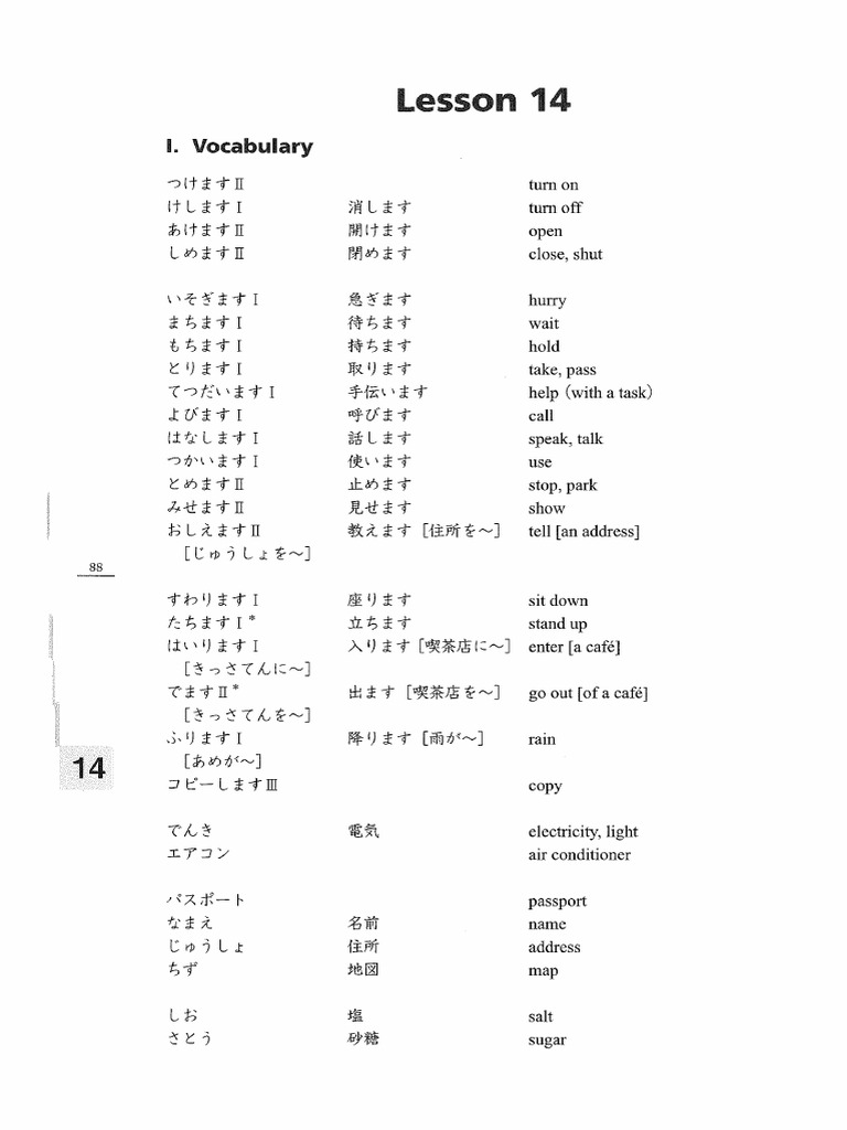 Lesson 14 | PDF Lesson 14 | PDF