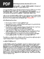 CV, Myanmar | PDF
