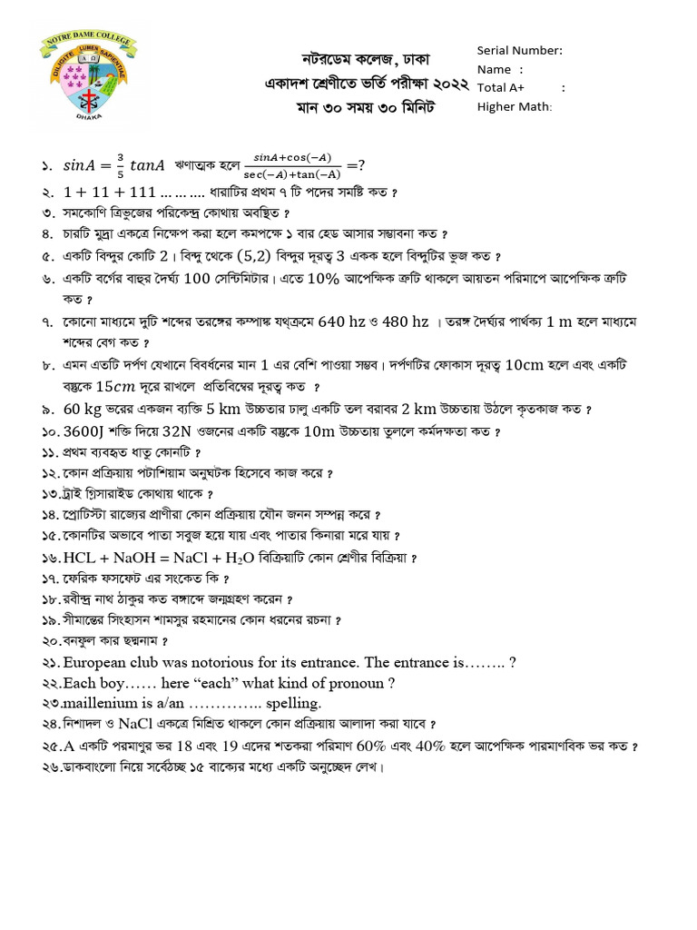 NDC 22 Question | PDF