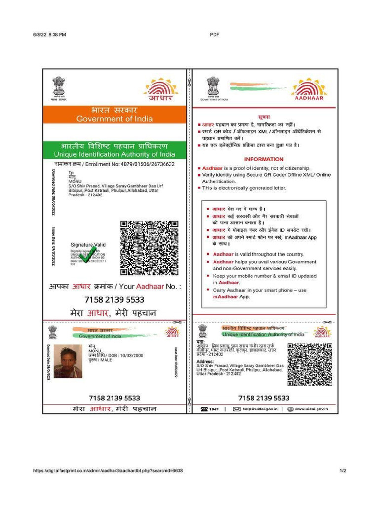 Pan Card Indian Real | PDF