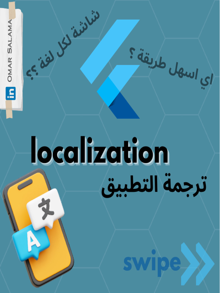 Make Your Flutter App Support Many Languages ? | PDF