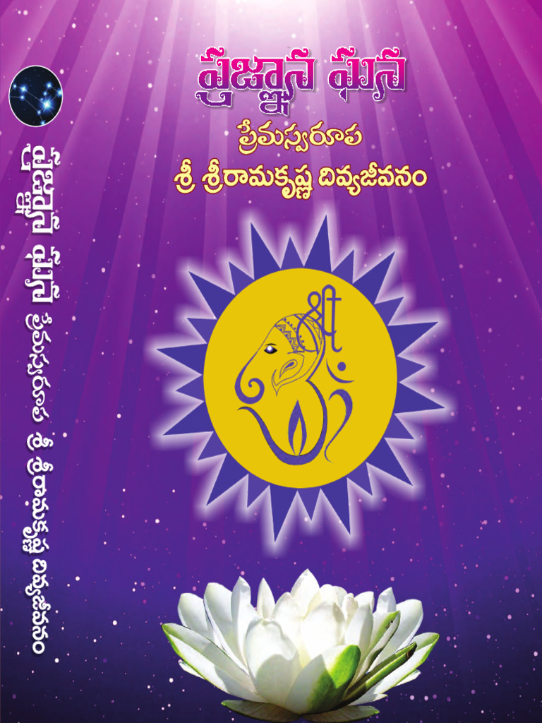 Master RK Life History - PART I - Book Layout - FINAL | PDF