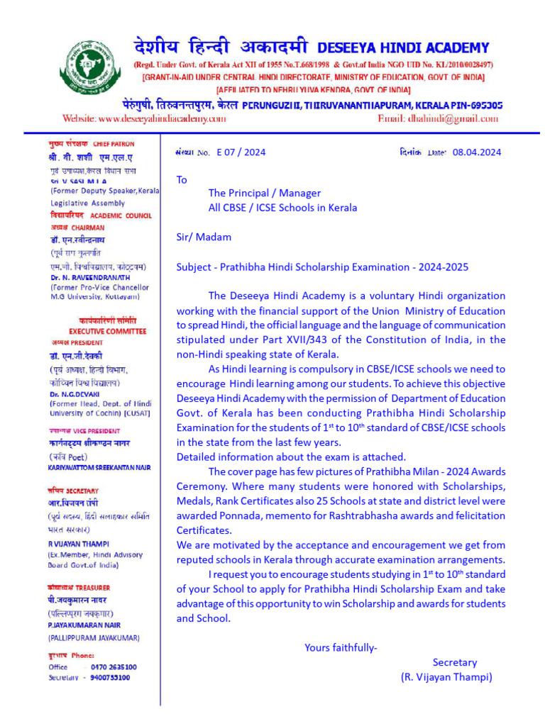 PHSE 2024 Prospectus (Final) | PDF