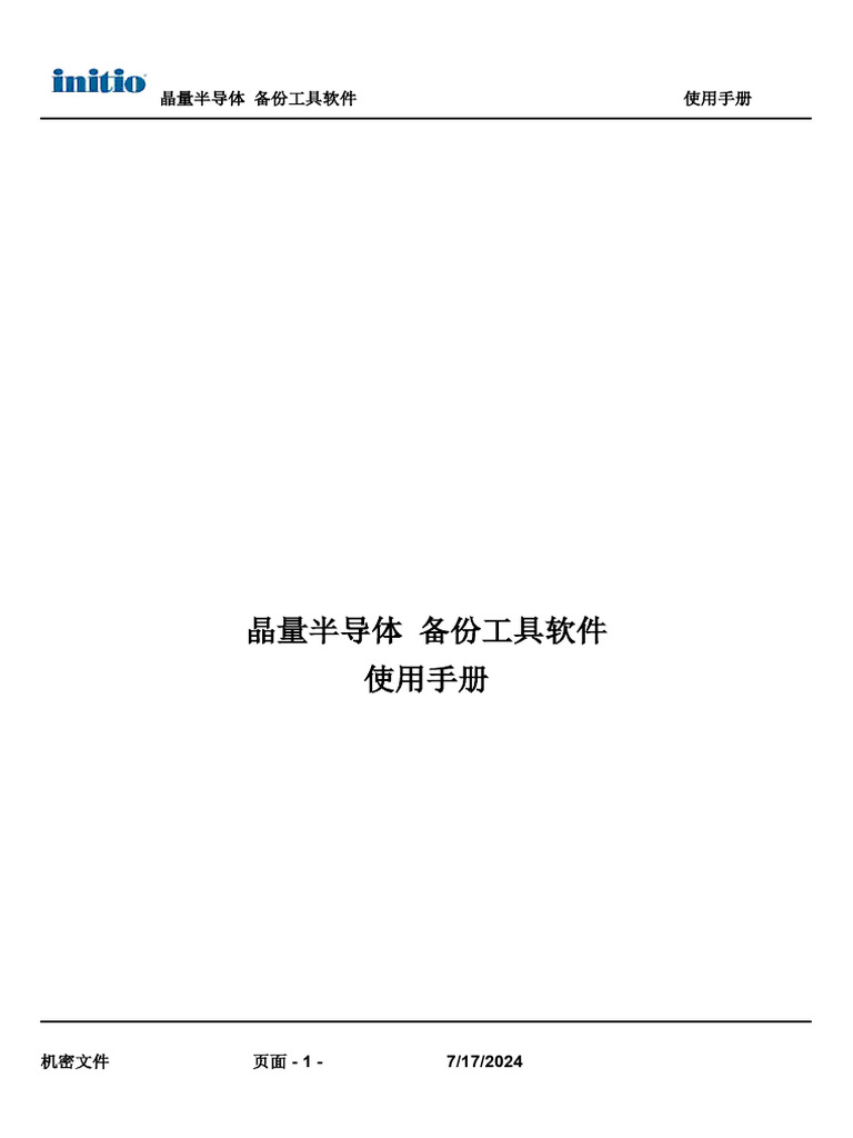 button manager user Manual | PDF