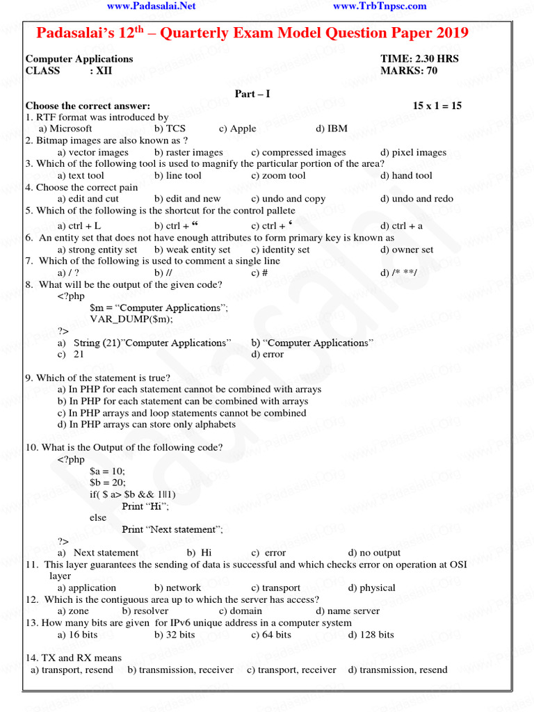 12th Computer Applications Quarterly Exam Model Question Paper 2019 1 ...