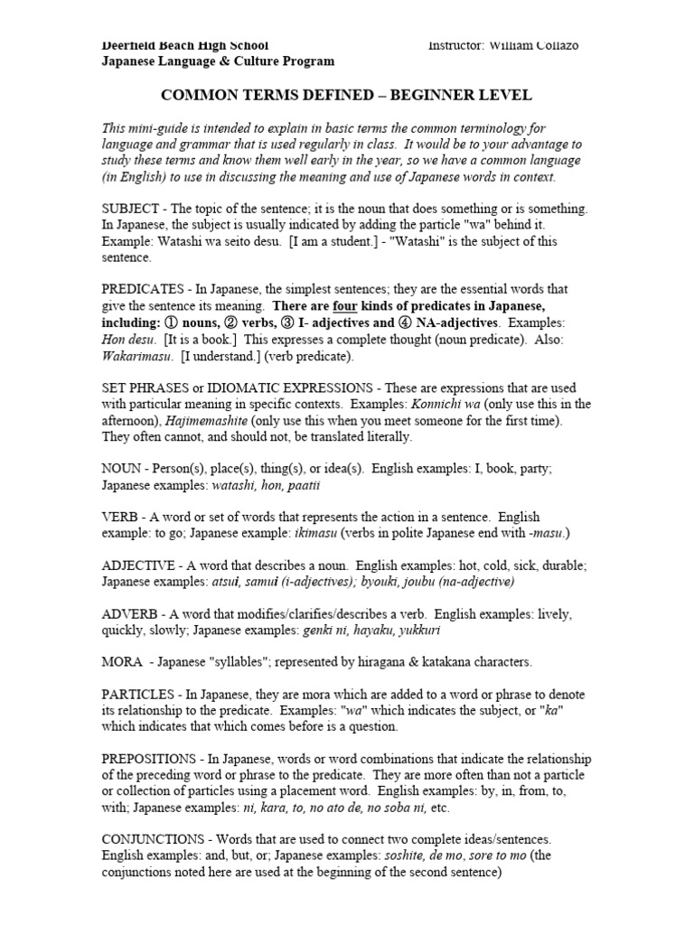 Common Terms - Beginner | PDF | Japanese Language | Predicate (Grammar)