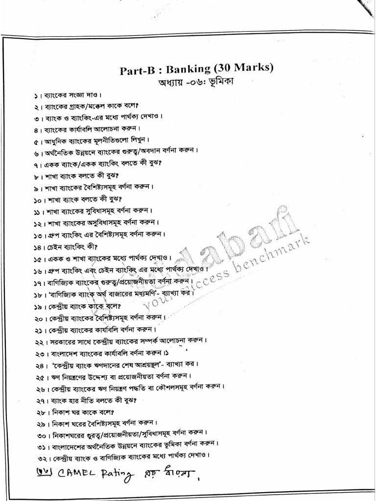 Banking And Insurance Suggestion Pdf