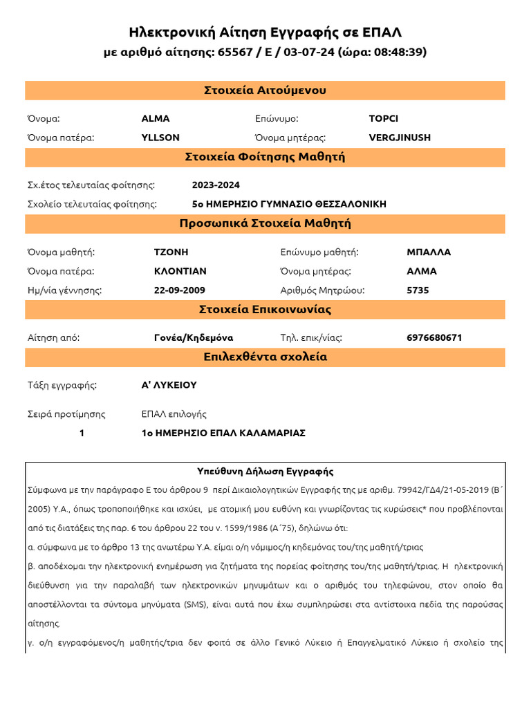 App Confirmation | PDF