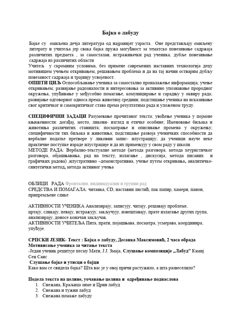 Bajka o Labudu | PDF