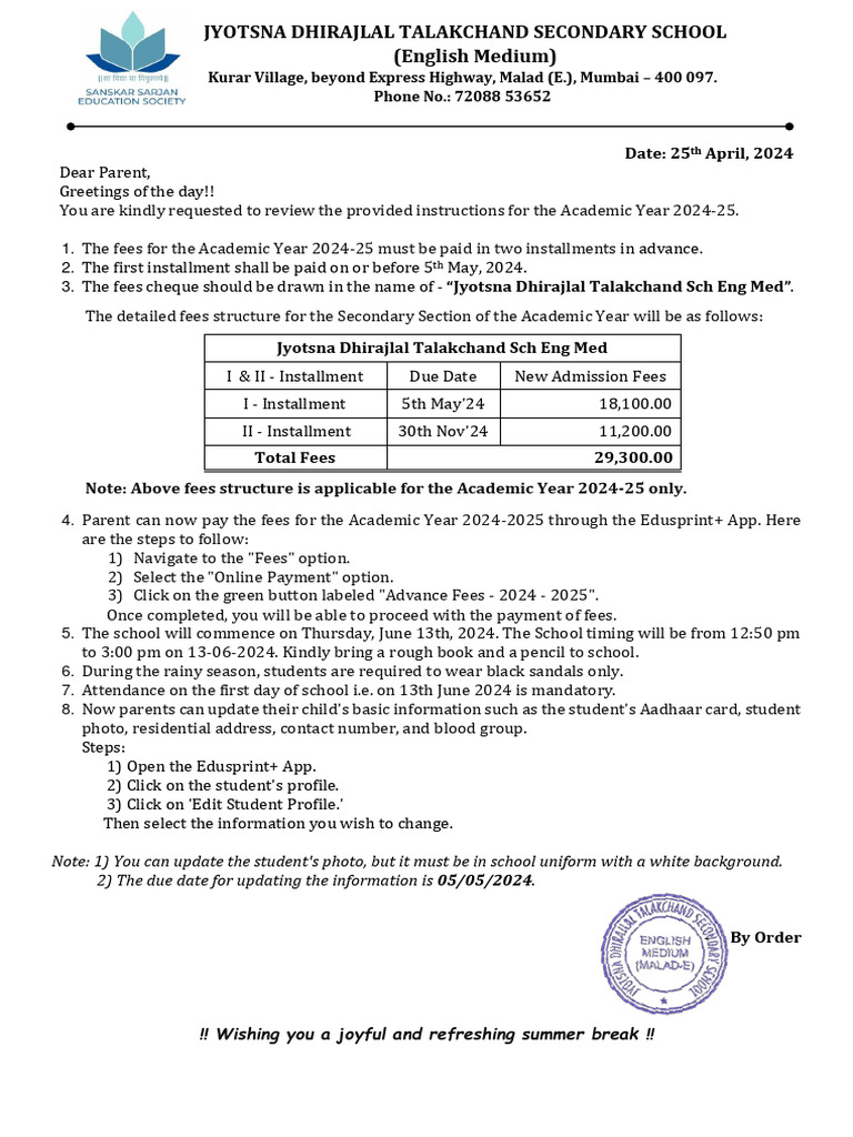 Circular For STD 5th To 10th | PDF | Software
