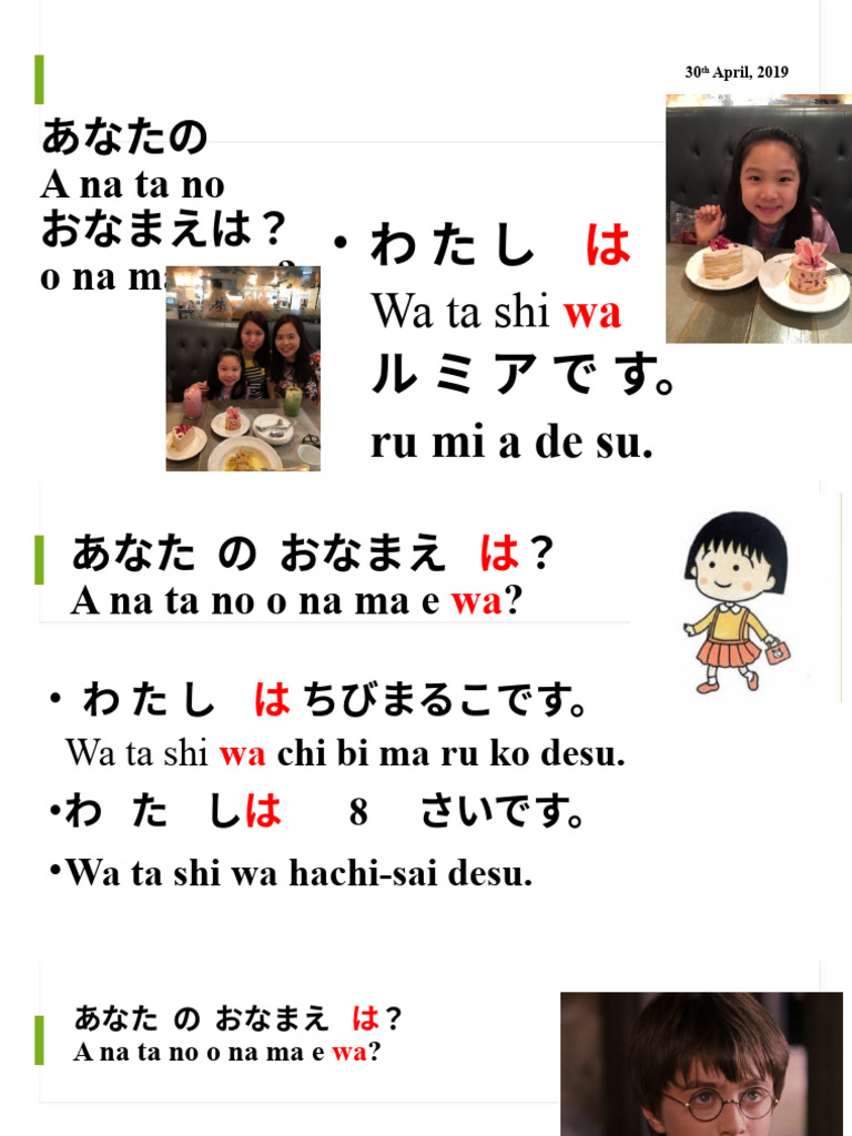 Basic Japanese Lesson 2 | PDF