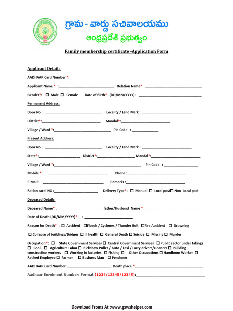 Family Memeber Certificate Application Form | PDF | Access Control ...