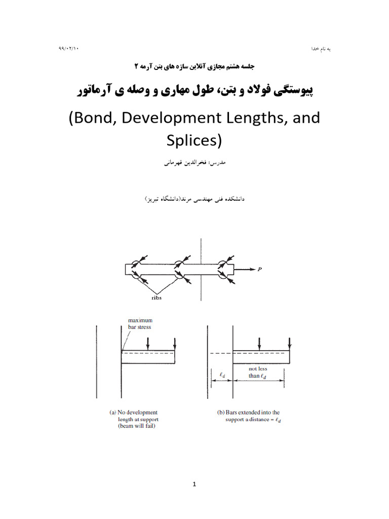 Bond, Development Lengths, and Splices | PDF | Fracture | Strength Of ...
