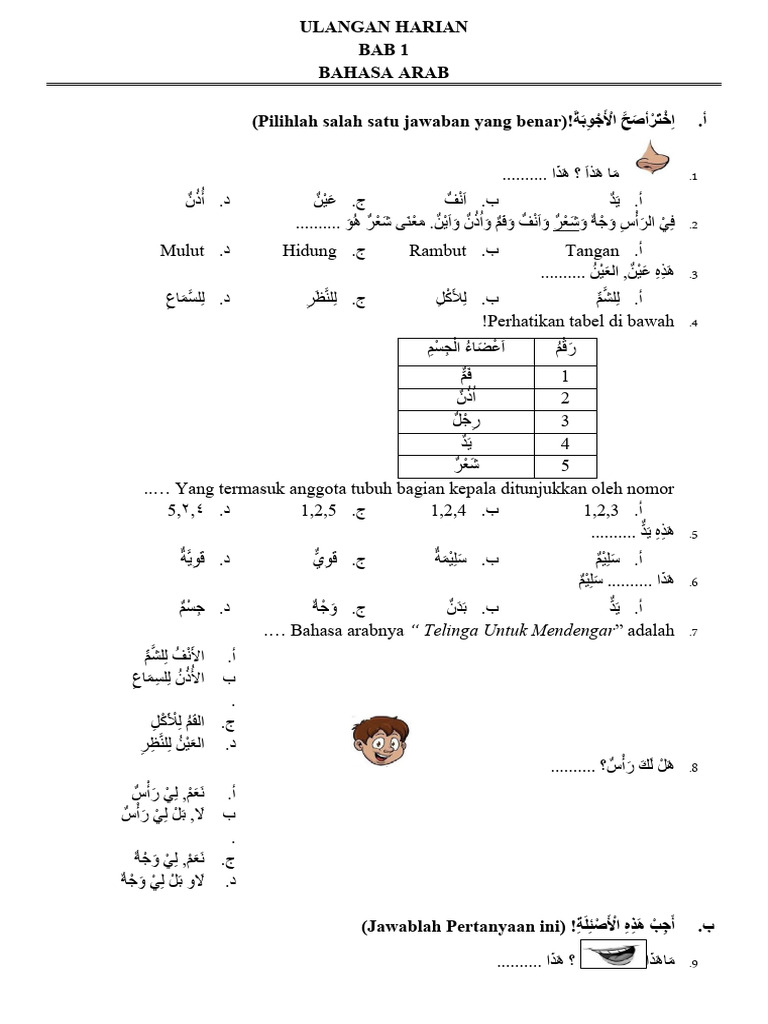 Ulangan Harian B Arab Bab 1 | PDF