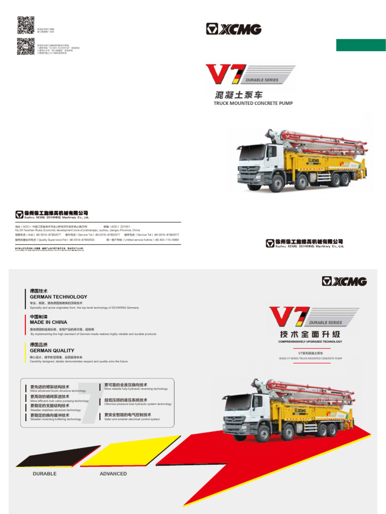XCMG V7 Series Concrete Pump Overview | PDF | Pump | Truck