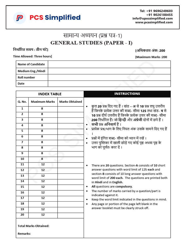 Answer Booklet | PDF