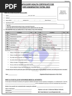 Medical Form | PDF