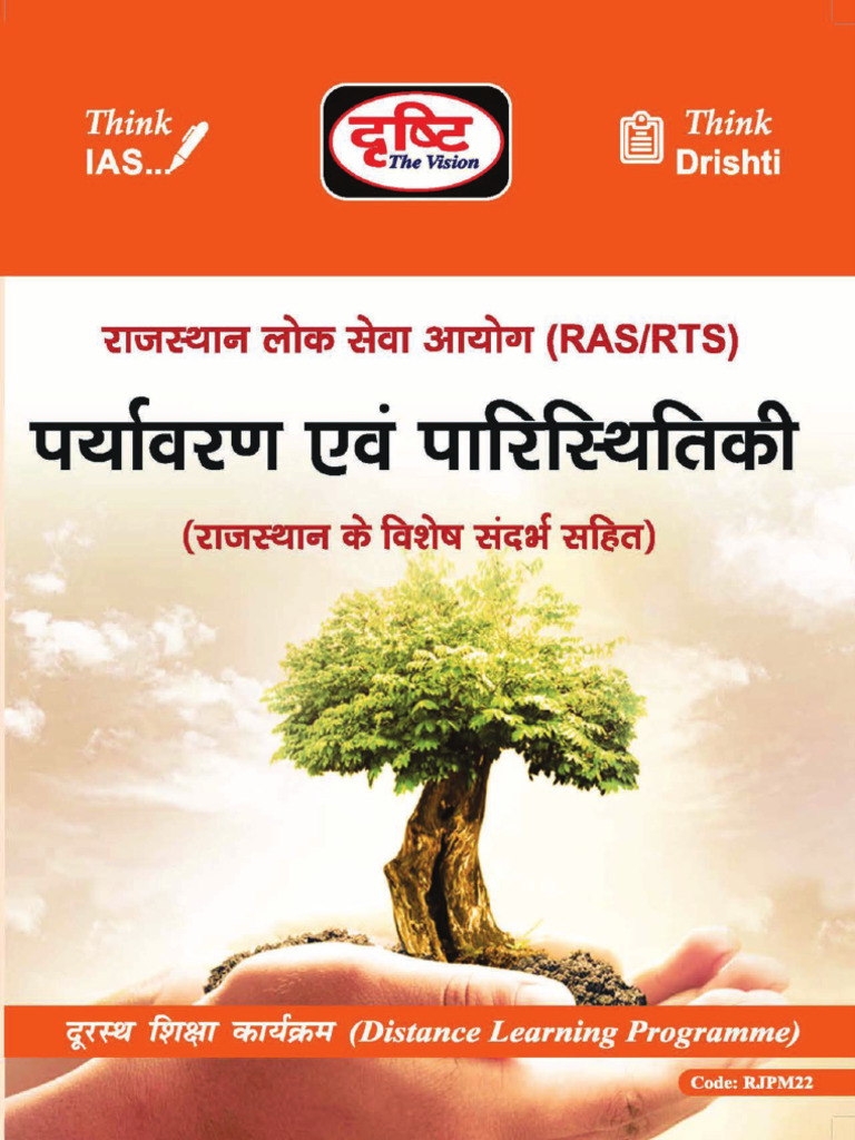 Environment Ecology | PDF