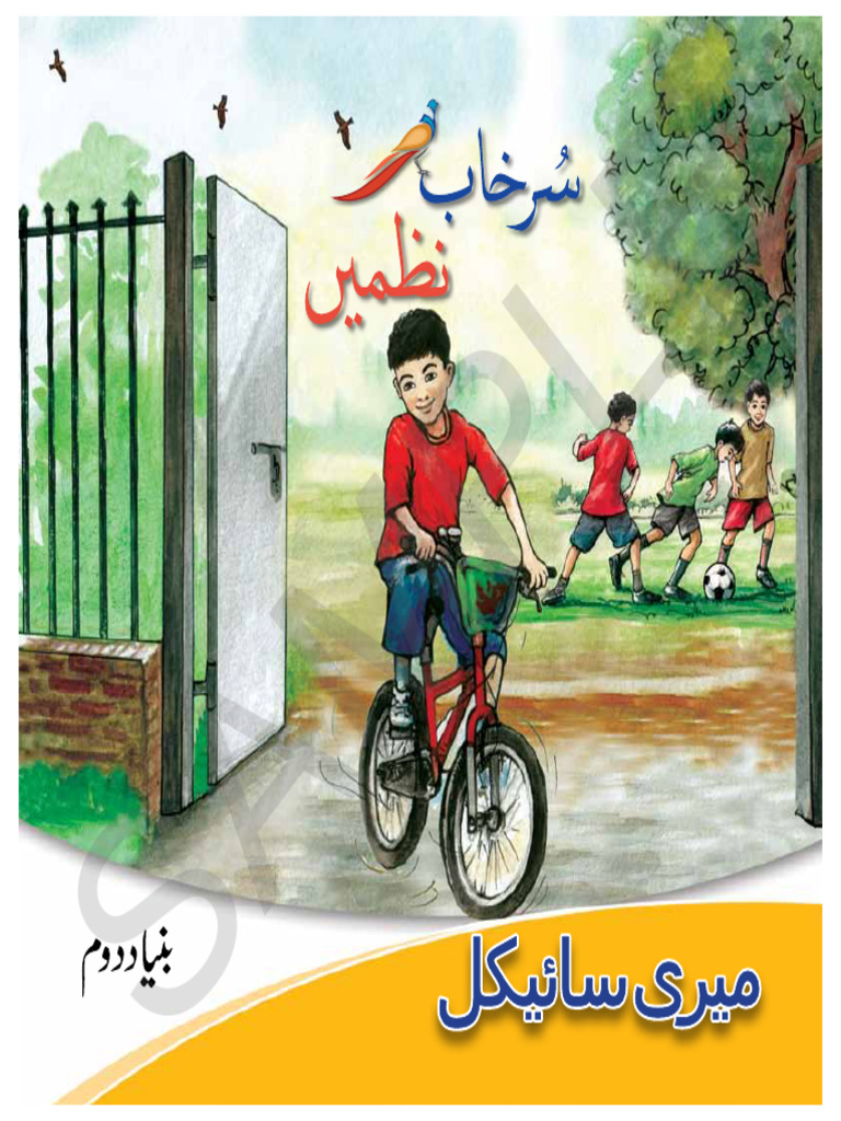 Nazmain 2 | PDF