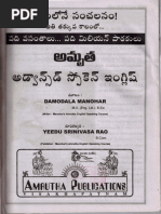 Anu Script Manager 70 Apple Telugu Keyboard Layout - Apple Poster | PDF