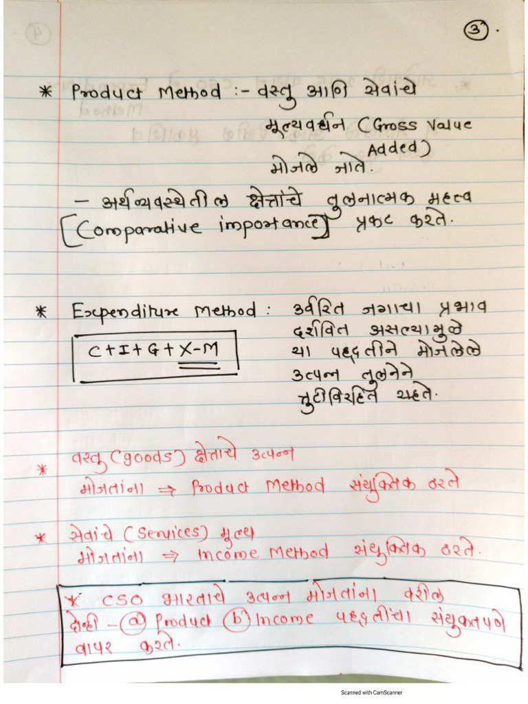 Lecture_10_-_Product_method | PDF