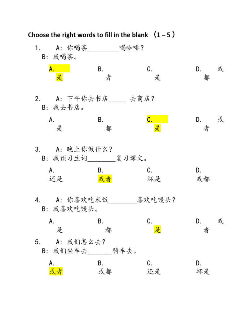 Daily Test Mandarin Chapter 22 Kelas 8 | PDF