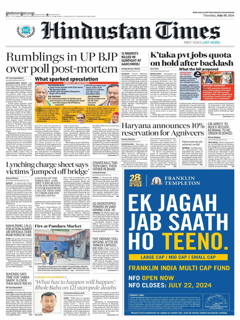 HT Noida 18-07-2024 | PDF