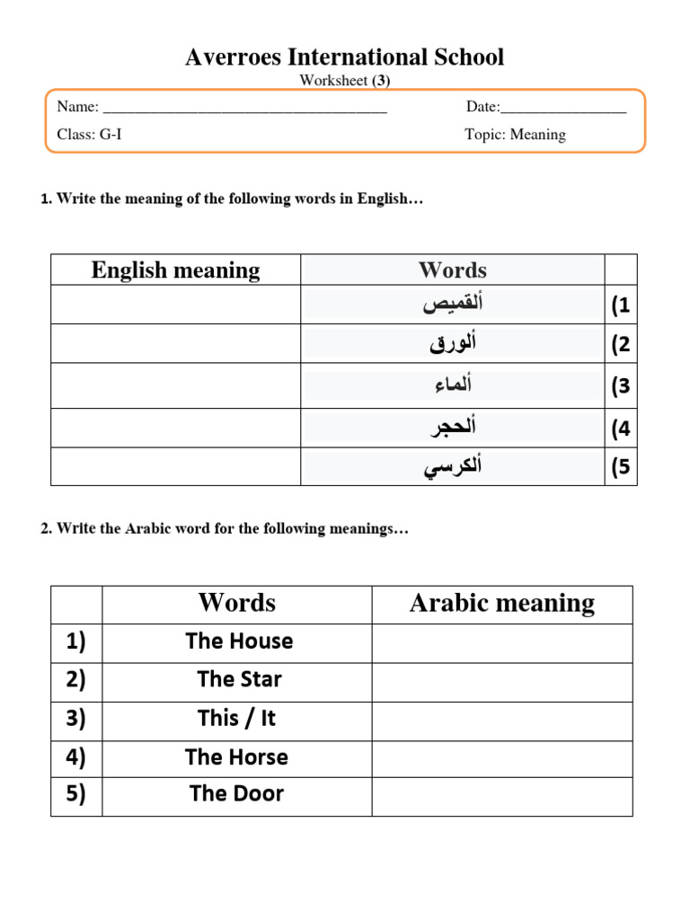 Arabic-English Vocabulary Worksheet | PDF | Foreign Language Studies