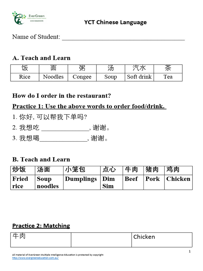 Chinese Basic Lesson3 | PDF