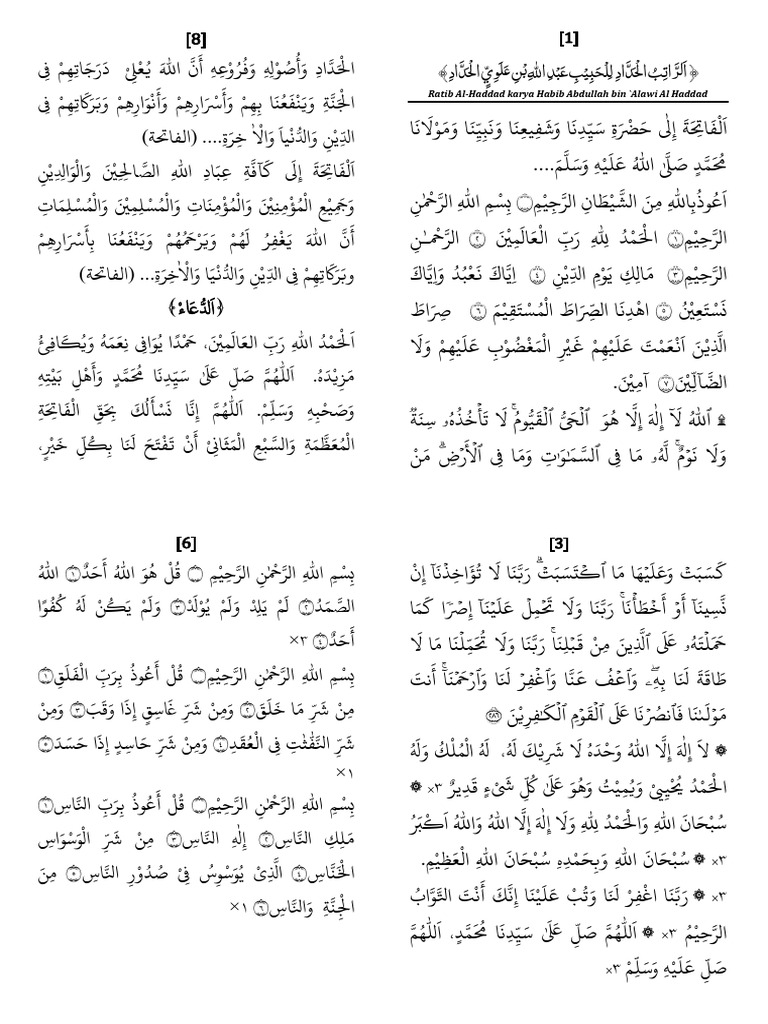 Ratib Untuk Pengajian Alka | PDF